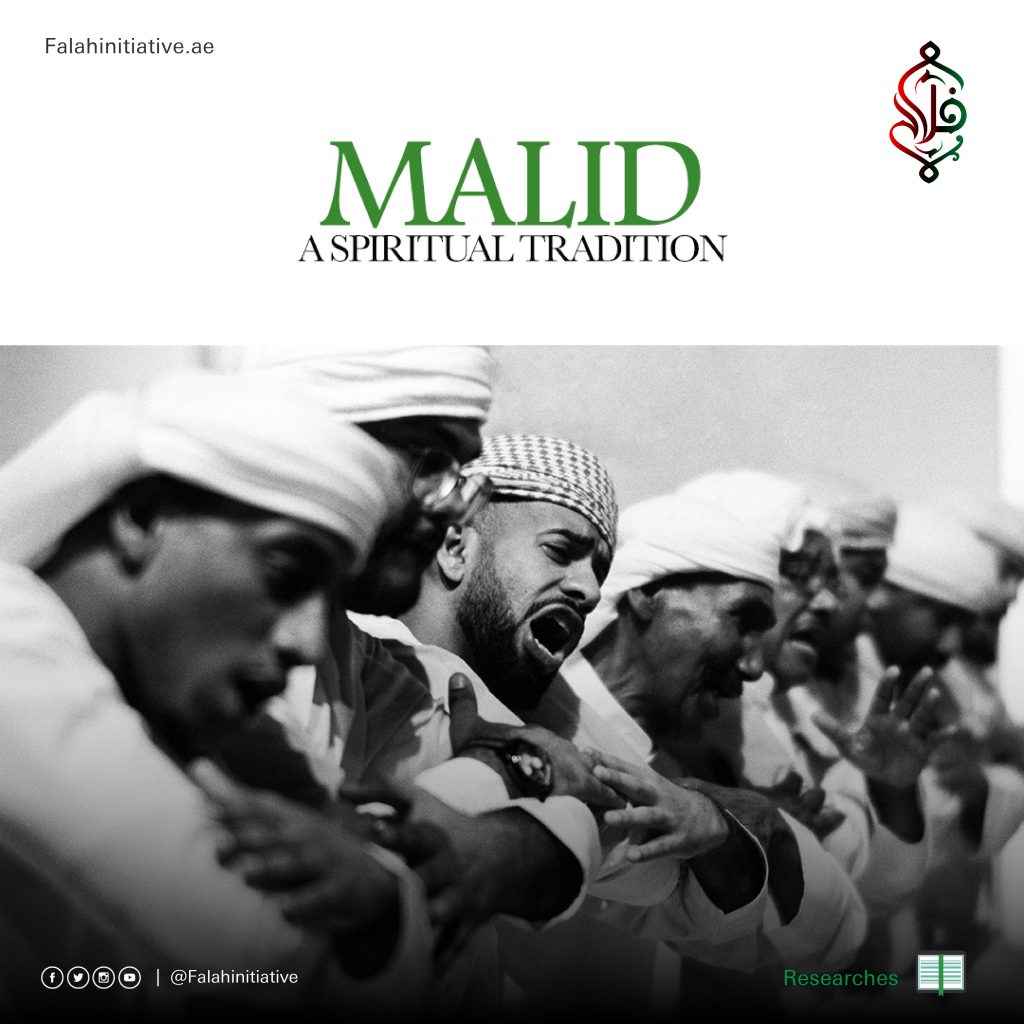 بحث المالد "المولد النبوي" | الموقع الرسمي لمبادره فلاح